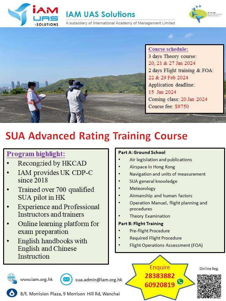 SUA Advanced Rating Training Course - IAM SUA Training