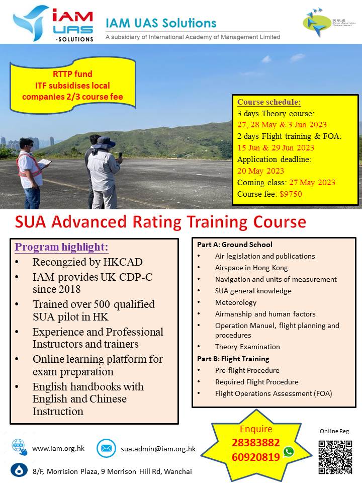 SUA Advanced Rating Training Course - IAM SUA Training